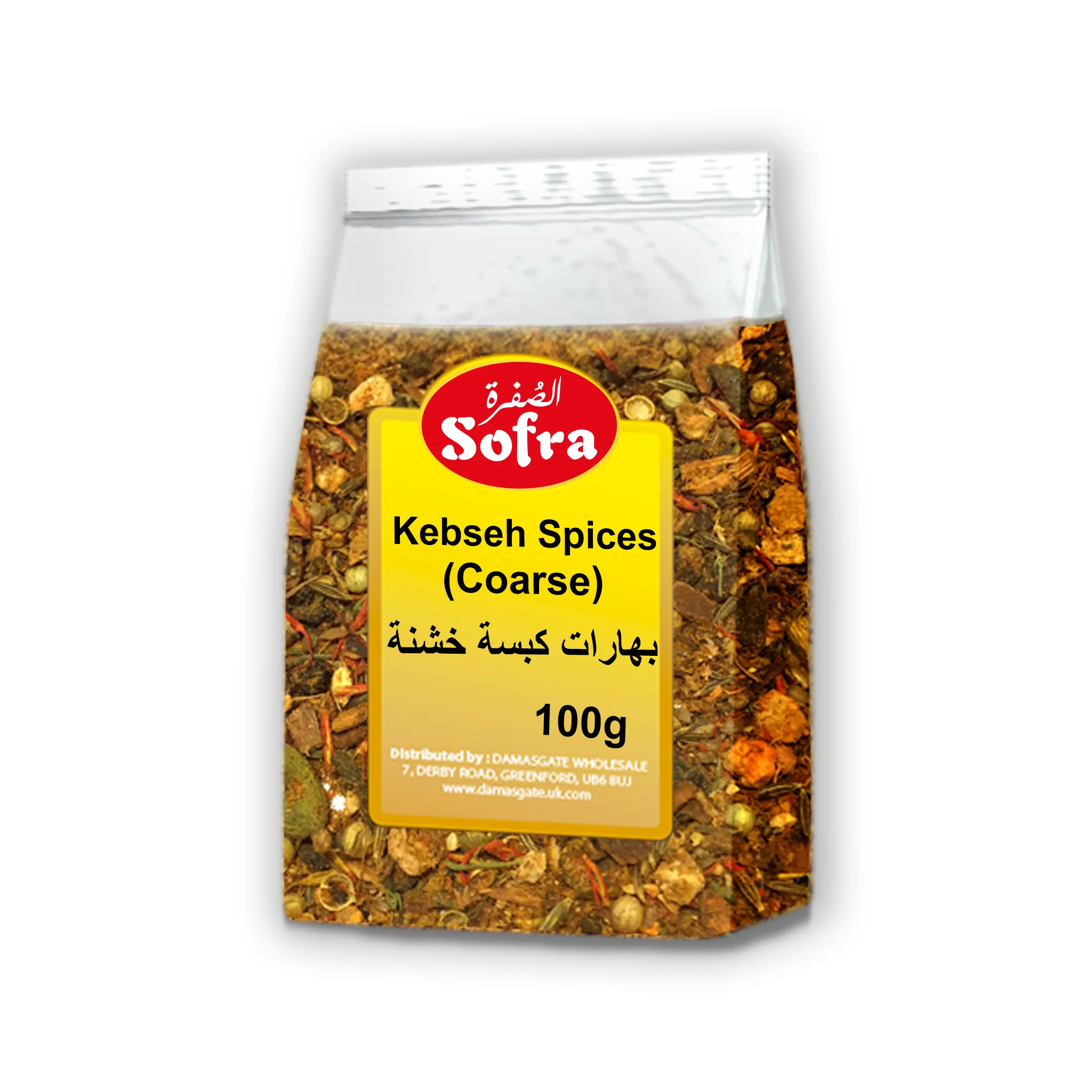 SOFRA COARSE KABSAH SPICE - Spice Glen