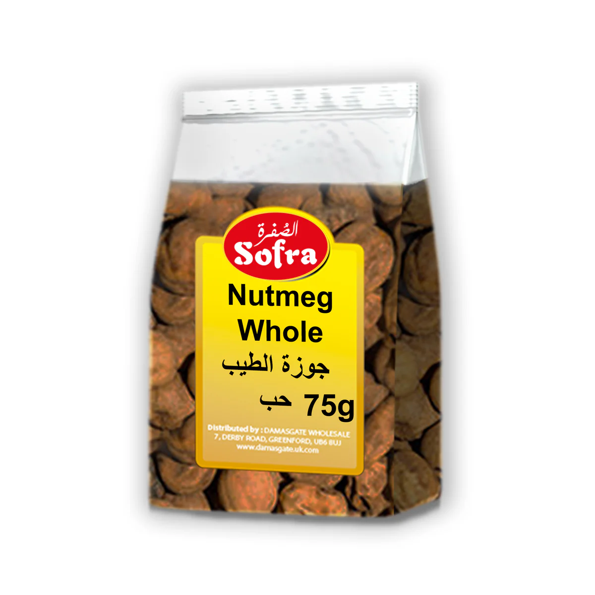 SOFRA NUTMEG WHOLE - Spice Glen