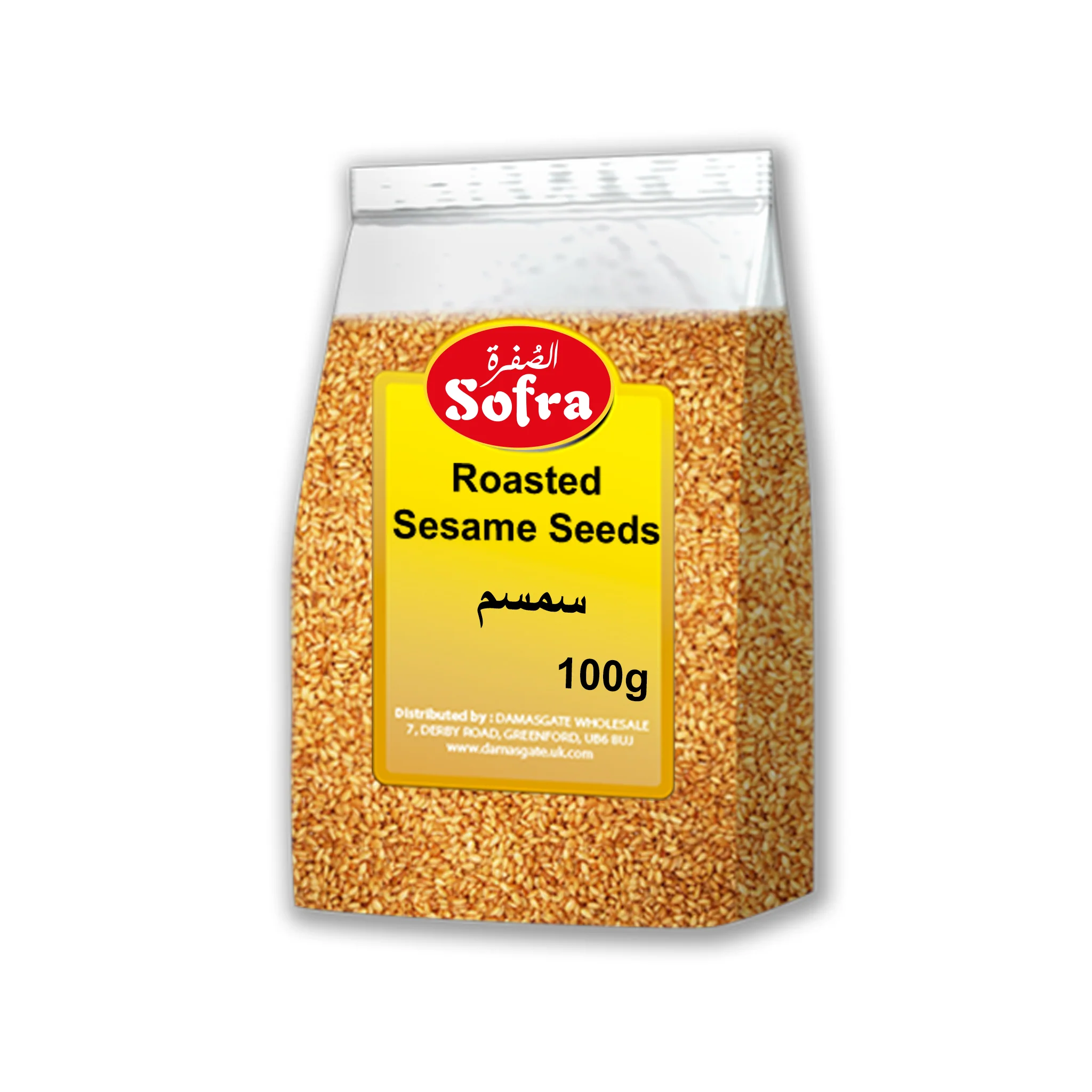 SOFRA SEEMS SEED ROASTED - Spice Glen